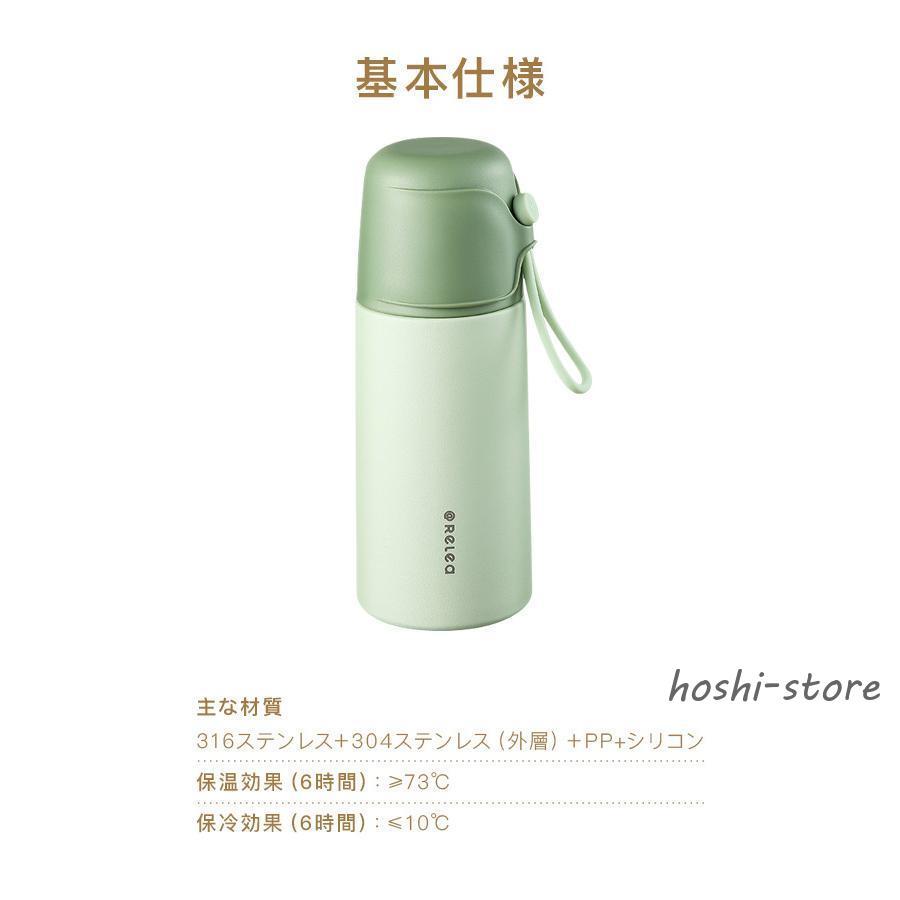 水筒 おしゃれ コップ付き ステンレス レディース 女 直飲み 380ml 550ml 真空断熱 保冷 6時間 軽い 長時間 冷たい 保温 冷めない 温かい 子供用水筒 : 星野 - 通販 ...