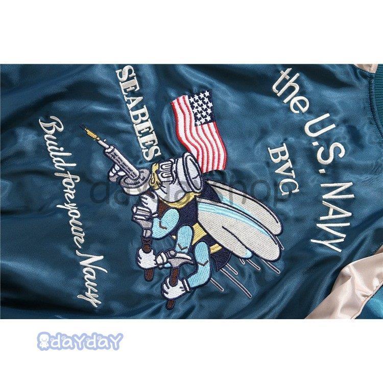 ポイントアップ スカジャン 男女兼用 横須賀メンズ刺繍 ブルゾン 両面