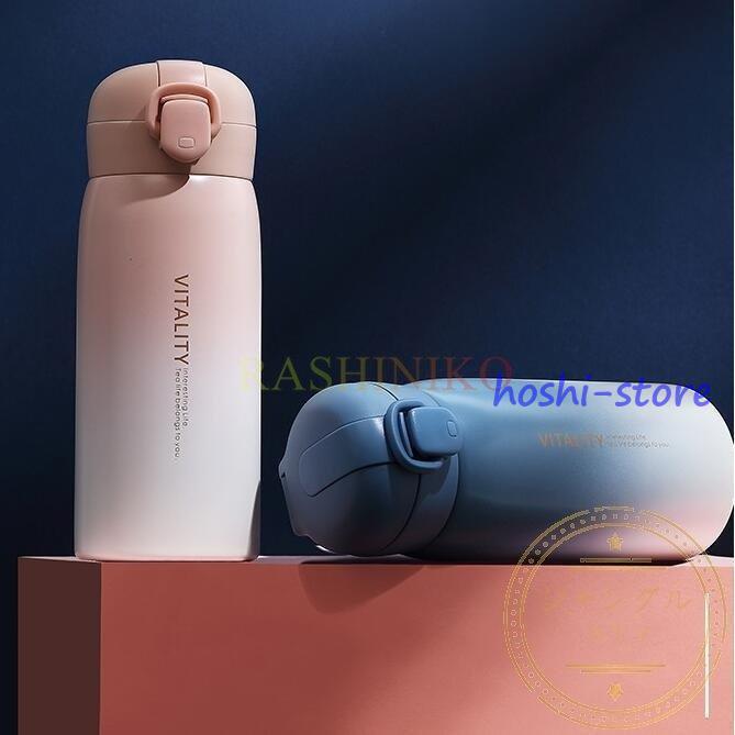 水筒 おしゃれ 520ml 750ml マグボトル グラデーション ギフト ステンレスケータイボトル 保温 保冷 マイボトル スポーツジャグ 魔法瓶 携帯マグ 通学 通勤 : 星野 - 通販 ...