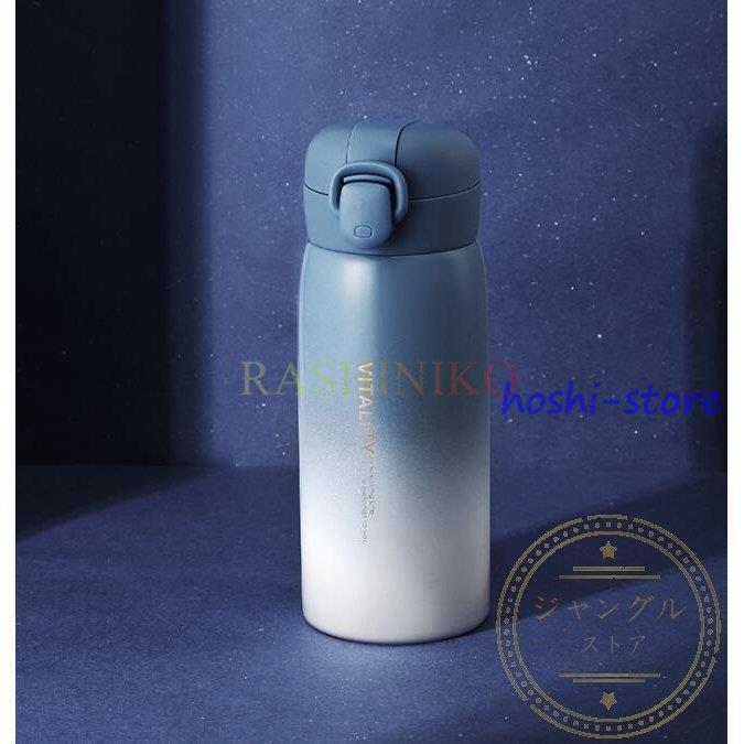 水筒 おしゃれ 520ml 750ml マグボトル グラデーション ギフト ステンレスケータイボトル 保温 保冷 マイボトル スポーツジャグ 魔法瓶 携帯マグ 通学 通勤 : 星野 - 通販 ...