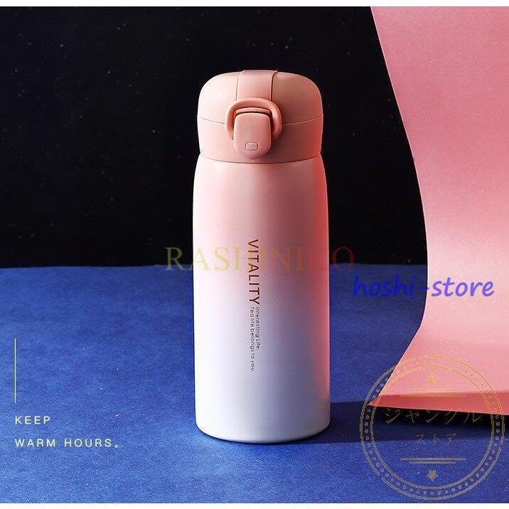 水筒 おしゃれ 520ml 750ml マグボトル グラデーション ギフト ステンレスケータイボトル 保温 保冷 マイボトル スポーツジャグ 魔法瓶 携帯マグ 通学 通勤 : 星野 - 通販 ...