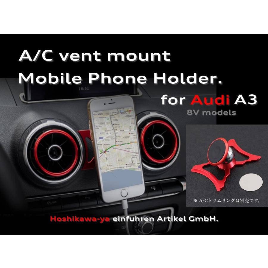 【全2色】 アウディ Audi A3 / S3 RS3 (8V)用 HDアルミ アルマイト モバイルフォン ホルダー （スマホ・携帯ホルダー） : 星河屋貿易 Yahoo!店 - 通販 ...