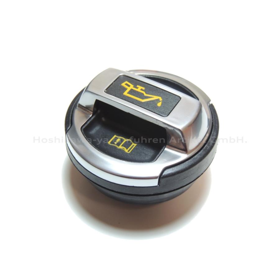 VW / Audi 汎用 アウディ R8タイプ オイル フィラー キャップ 『420 103 485 B』 社外品 420103485B ...