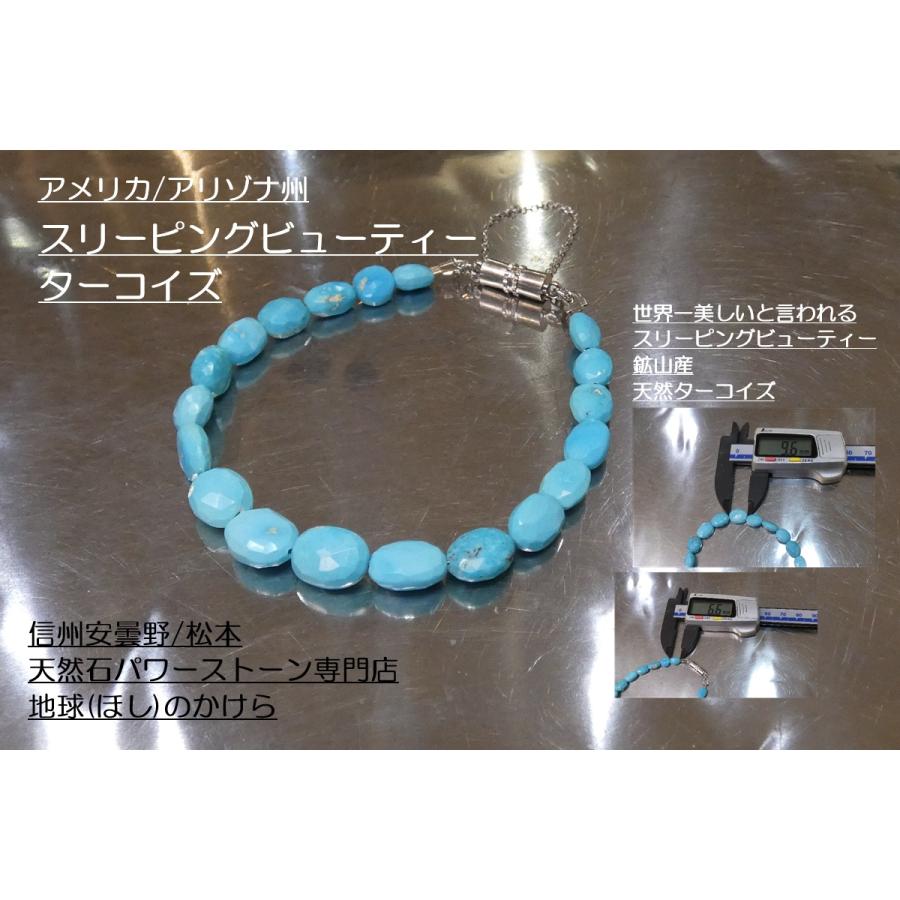 希少スリーピングビューティーターコイズ オーバルカットブレスレット sa1750 : 地球(ほし)のかけら - 通販 - Yahoo!ショッピング