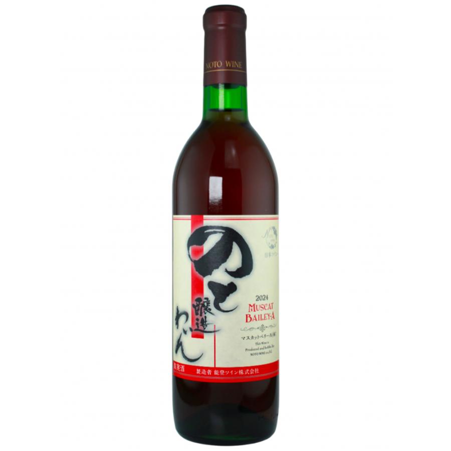 ワイン 能登ワイン マスカットベリーA（赤） 720ml : 細江酒店Yahoo店 - 通販 - Yahoo!ショッピング