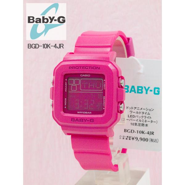 BABY-G カシオ CASIO BABY-G＋PLUS 腕時計 BGD-10K-4JR 2WAYスタイル : e-細井時計店 - 通販 - Yahoo!ショッピング