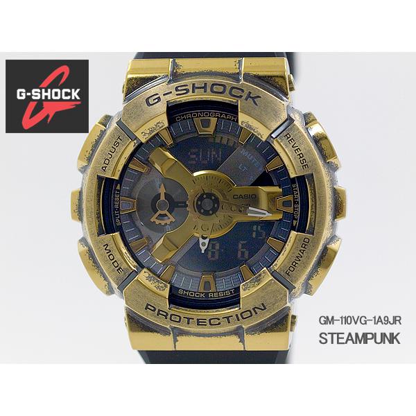 カシオ SF世界 STEAMPUNK CASIO G-SHOCK Metal Covered 腕時計 GM-110VG-1A9JR : casio-gm-110vg-1a9jr : e-細井 ...