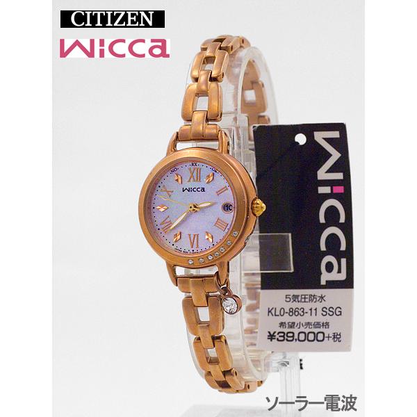 wicca シチズン ウィッカ CITIZEN Wicca ソーラー電波 女性用腕時計 KL0-863-11 : e-細井時計店 - 通販 - Yahoo!ショッピング