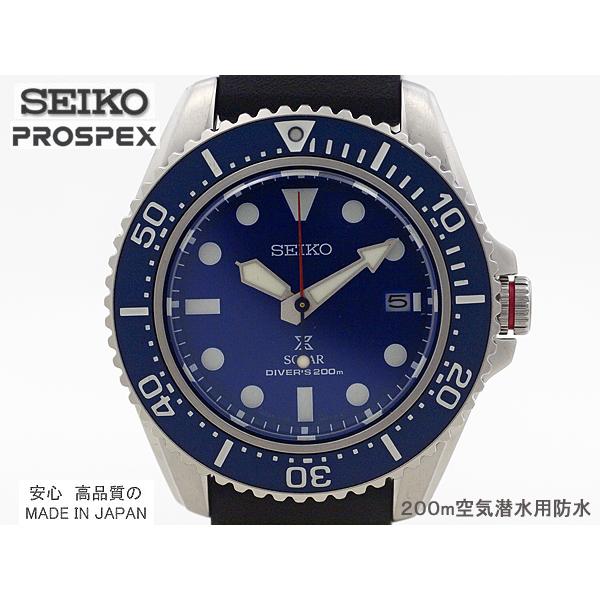 PROSPEX セイコー プロスペックス SEIKO ダイバースキューバ PROSPEX セイコー プロスペックス SEIKO ダイバースキューバ