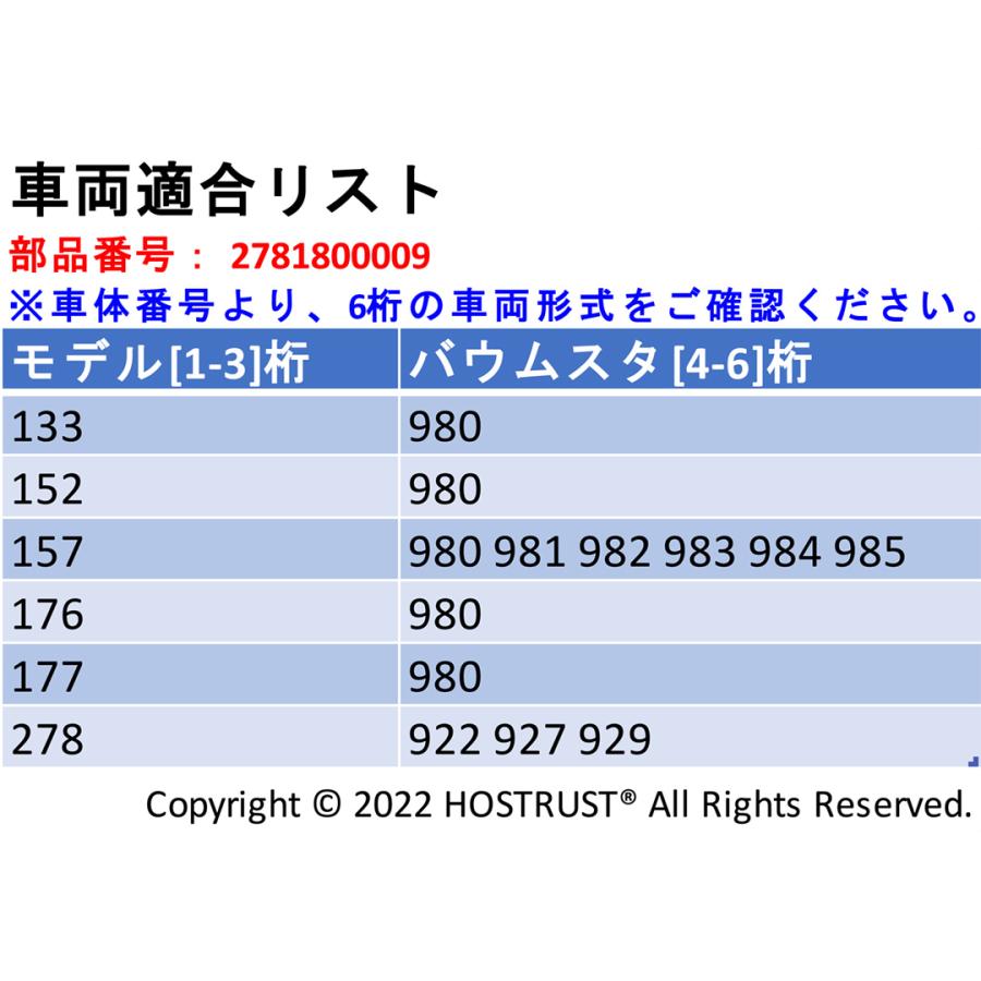 メルセデスベンツ オイルフィルター オイルエレメント A2781800009 2781800009 HU6008Z : HOSTRUST ...