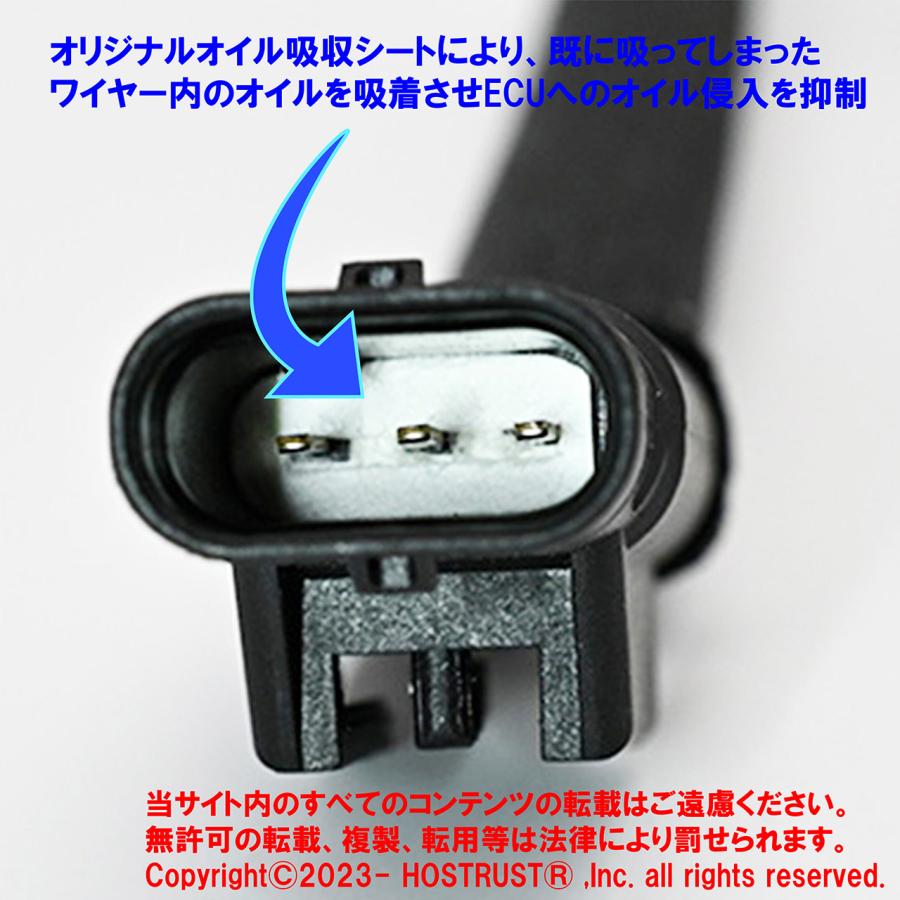 メルセデスベンツ カムシャフトポジションセンサー用 オイル漏れ対策ハーネス 2個セット 2769051100 2769051000 ...