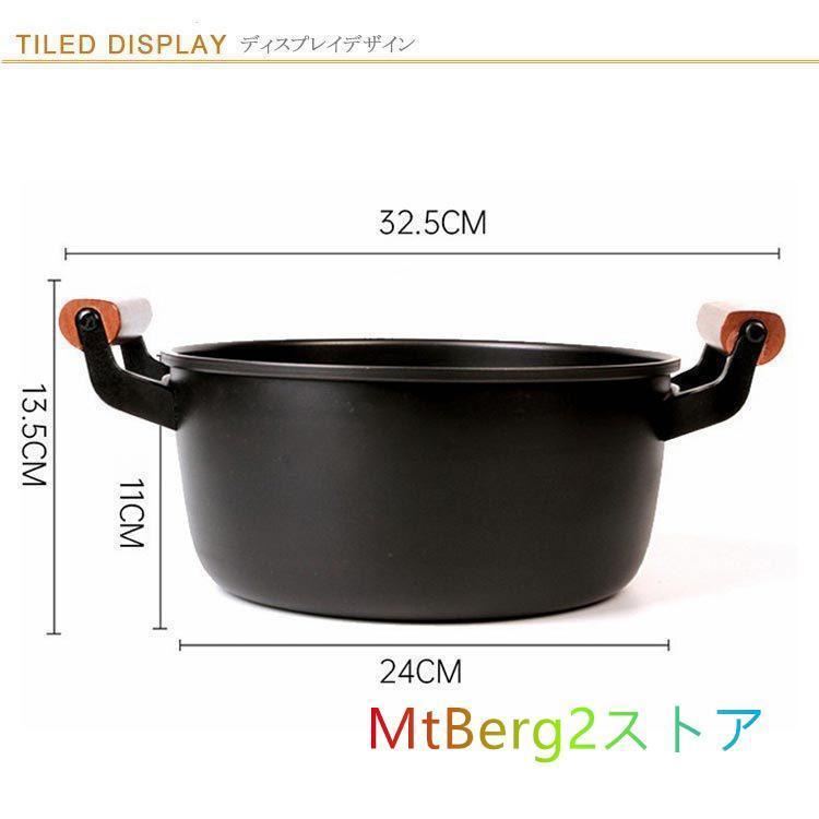 深型 両手鍋 24cm 木製ハンドル 鉄鍋 ふた付き 蒸気穴 鍋 直火 深型 両手鍋 24cm 木製ハンドル 鉄鍋 ふた付き 蒸気穴 鍋 直火