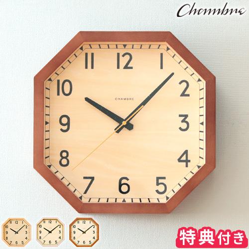 掛け時計 CHAMBRE OCTAGON CLOCK シャンブル オクタゴンクロック CH-054 特典付 ウォールクロック アナログ時計 ...