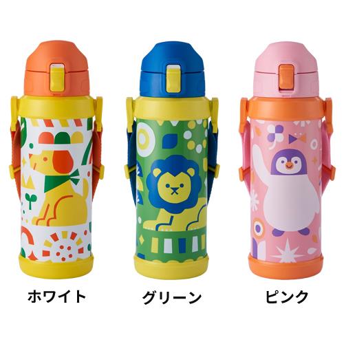 Reach Will 水筒 子供用 リーチウィル ステンレス製 キッズボトル 800ml RKE-SS80 こども 特典付 直飲み 保冷専用 ワンタッチ 肩ひも付き 動物 かわいい ギフト ...