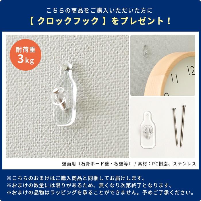 掛け時計 CHAMBRE Calme CLOCK シャンブル カルムクロック CH-068 掛時計 特典付 おしゃれ ウォールクロック かけ時計 置き時計 日本製 木製 インターゼロ : ホッ ...