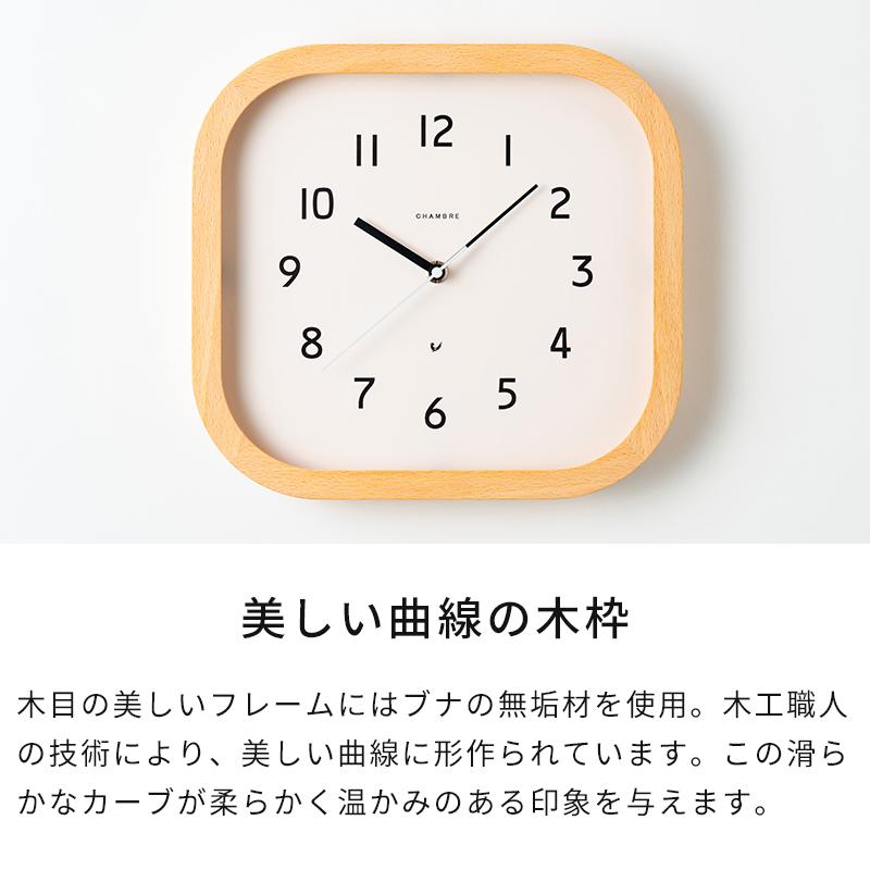 掛け時計 CHAMBRE Calme CLOCK シャンブル カルムクロック CH-068 掛時計 特典付 おしゃれ ウォールクロック かけ時計 置き時計 日本製 木製 インターゼロ : ホッ ...