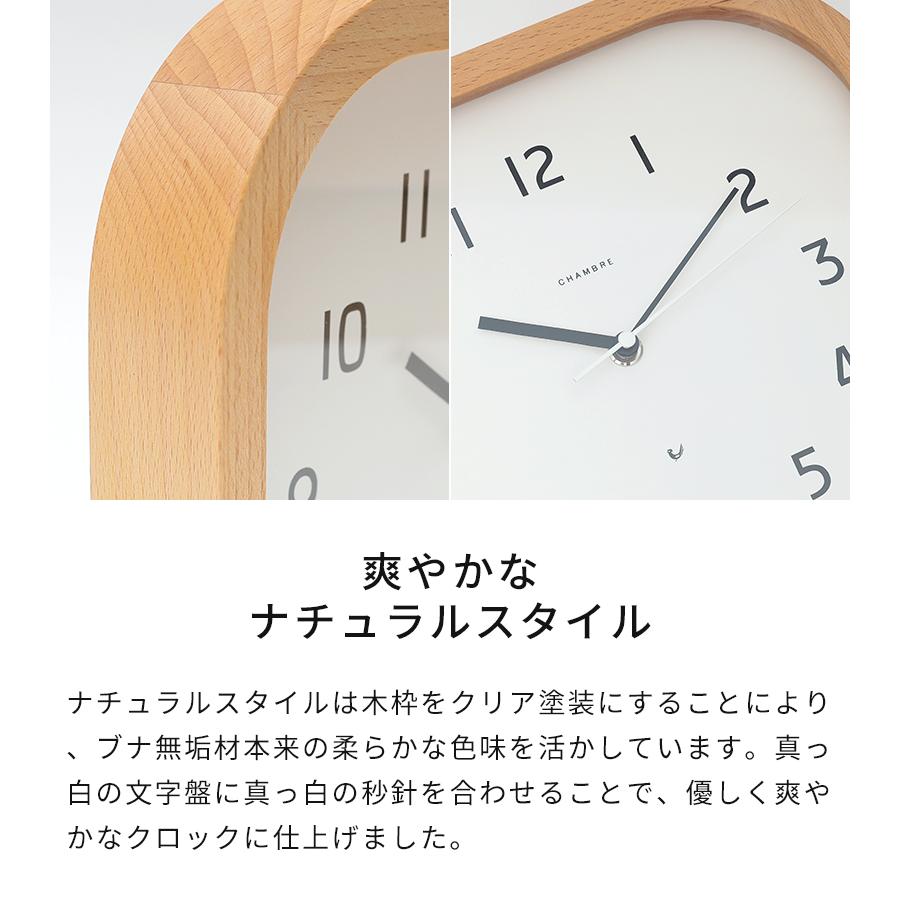 掛け時計 CHAMBRE Calme CLOCK シャンブル カルムクロック CH-068 掛時計 特典付 おしゃれ ウォールクロック かけ時計 置き時計 日本製 木製 インターゼロ : ホッ ...