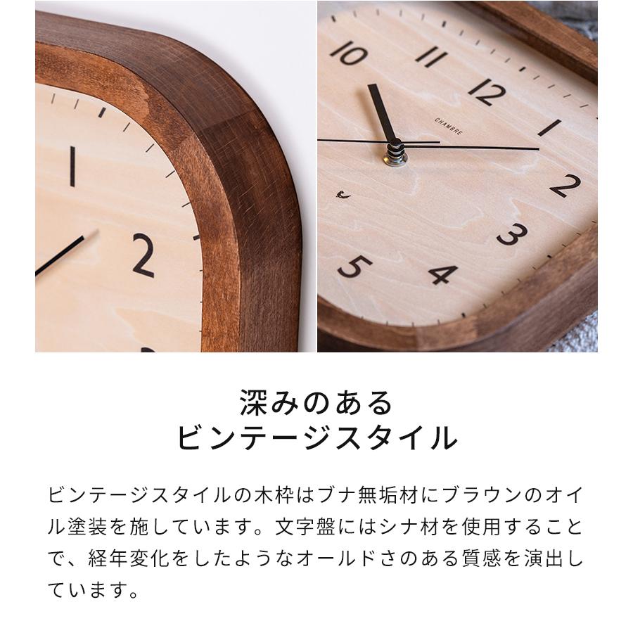 掛け時計 CHAMBRE Calme CLOCK シャンブル カルムクロック CH-068 掛時計 特典付 おしゃれ ウォールクロック かけ時計 置き時計 日本製 木製 インターゼロ : ホッ ...