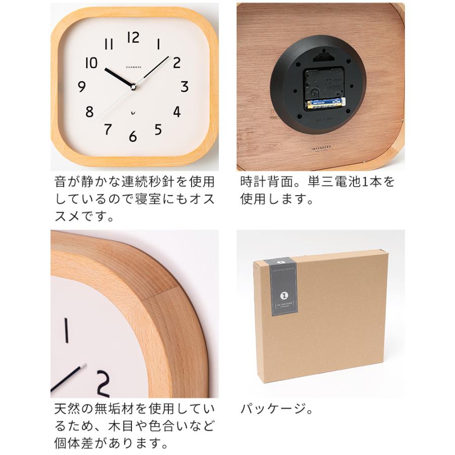 掛け時計 CHAMBRE Calme CLOCK シャンブル カルムクロック CH-068 掛時計 特典付 おしゃれ ウォールクロック かけ時計 置き時計 日本製 木製 インターゼロ : ホッ ...