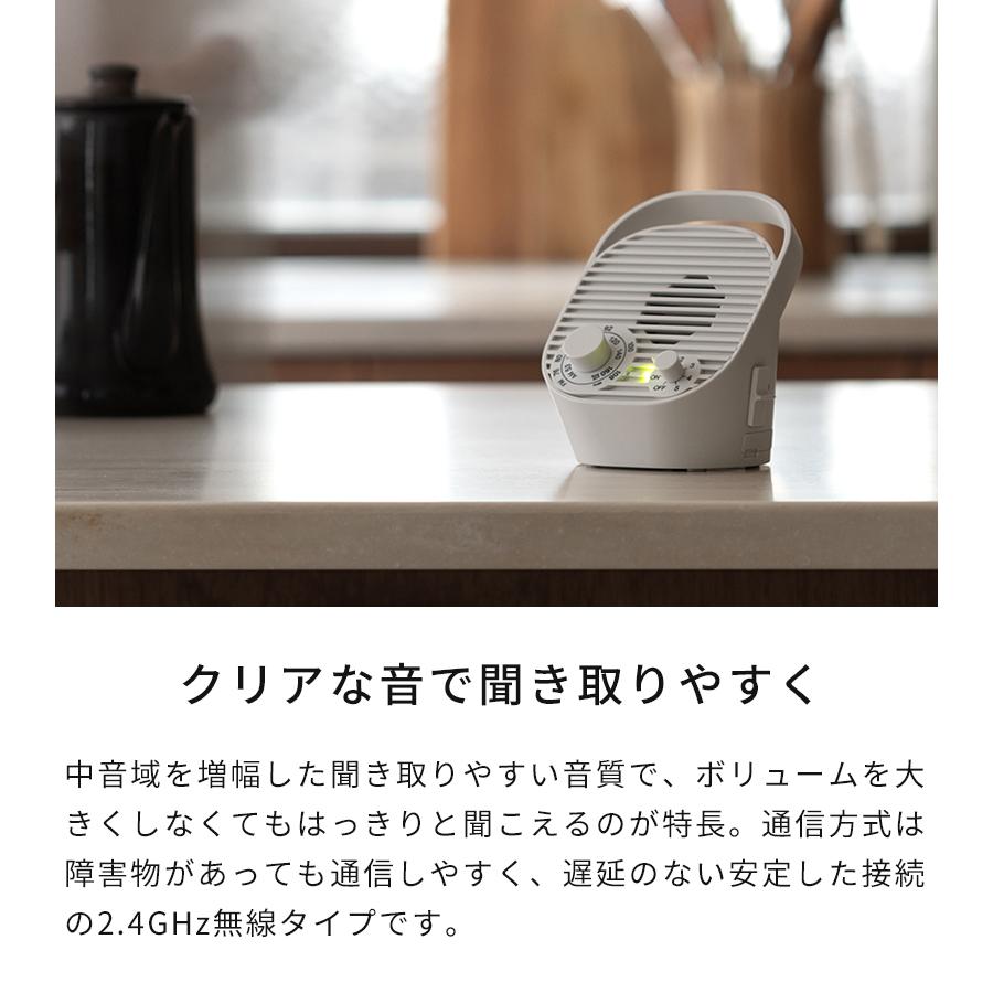 ±0 手元スピーカー テレビ用 ワイヤレススピーカー ラジオ付き XAP-J010 特典付 プラスマイナスゼロ ワイヤレス 無線 テレビ音声 高齢者 2.4GHz 防水機能 : ホッチポッチ ...