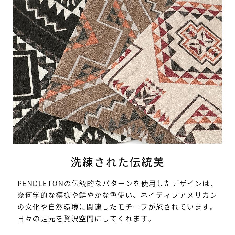 PENDLETON キッチンマット ペンドルトン キッチンミドルマット 50×120cm オックスボー MC002 ラグマット キッチンラグ滑り止め おしゃれ 玄関 敷物 長方形 : ホッチ ...