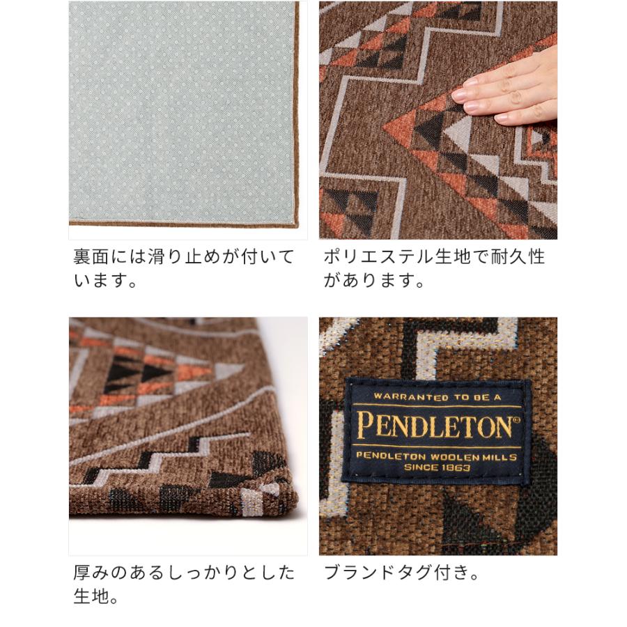 PENDLETON キッチンマット ペンドルトン キッチンラージマット 90×130cm オックスボー MC003 ラグマット キッチンラグ滑り止め おしゃれ 玄関 敷物 長方形 : ホッチ ...