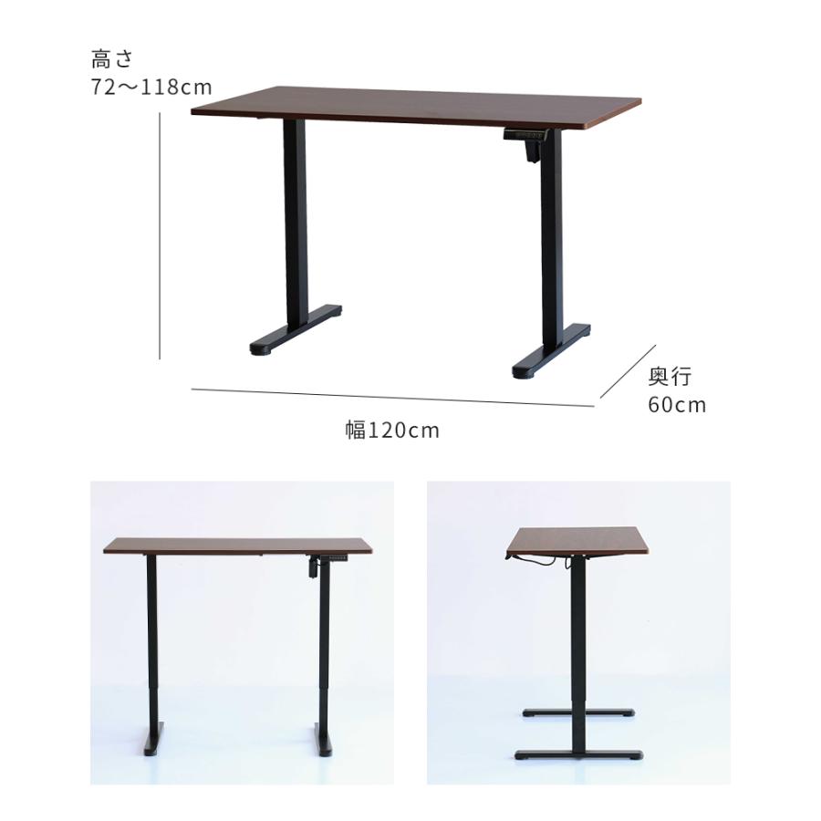 昇降デスク 市場 電動昇降デスク T-3775 昇降式デスク 幅120cm テーブル 机 高さ調節 高さ72〜118cm無段階 デスクワーク パソコンデスク シンプル ICHIBA 直送品 ...