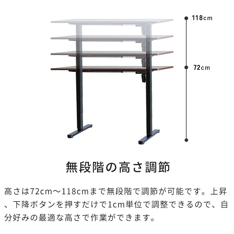 昇降デスク 市場 電動昇降デスク T-3775 昇降式デスク 幅120cm テーブル 机 高さ調節 高さ72〜118cm無段階 デスクワーク パソコンデスク シンプル ICHIBA 直送品 ...