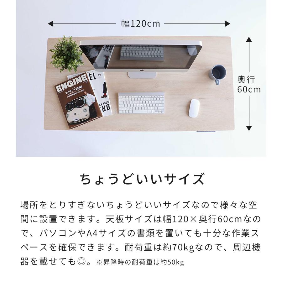 昇降デスク 市場 電動昇降デスク T-3775 昇降式デスク 幅120cm テーブル 机 高さ調節 高さ72〜118cm無段階 デスクワーク パソコンデスク シンプル ICHIBA 直送品 ...
