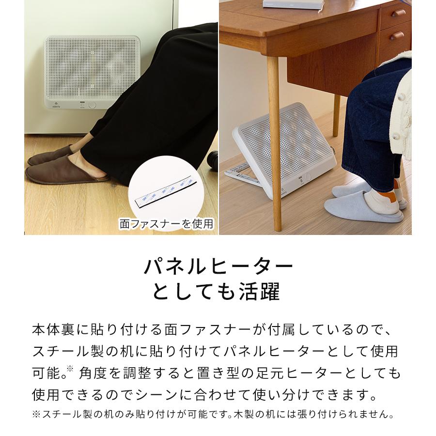 APIX INTERNATIONAL 足元ヒーター アピックス パネル＆フットヒーター どこでも足湯 AFH-600 小型 パネルヒーター デスク下 テーブル下 暖房器具 コンパクト 暖かい ...