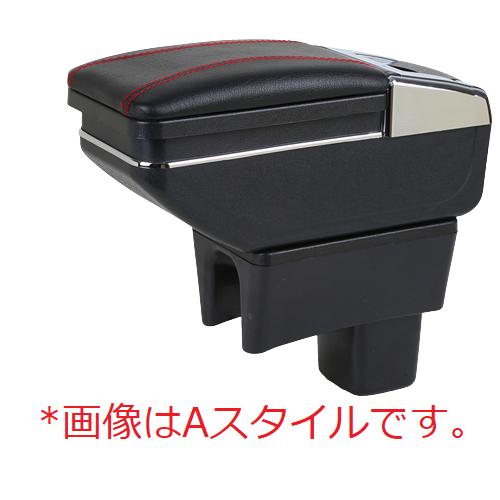 W2022276スズキスイフト用アームレストボックス Dスタイル センターコンソール 灰皿 カップホルダー 2005-2022 ...