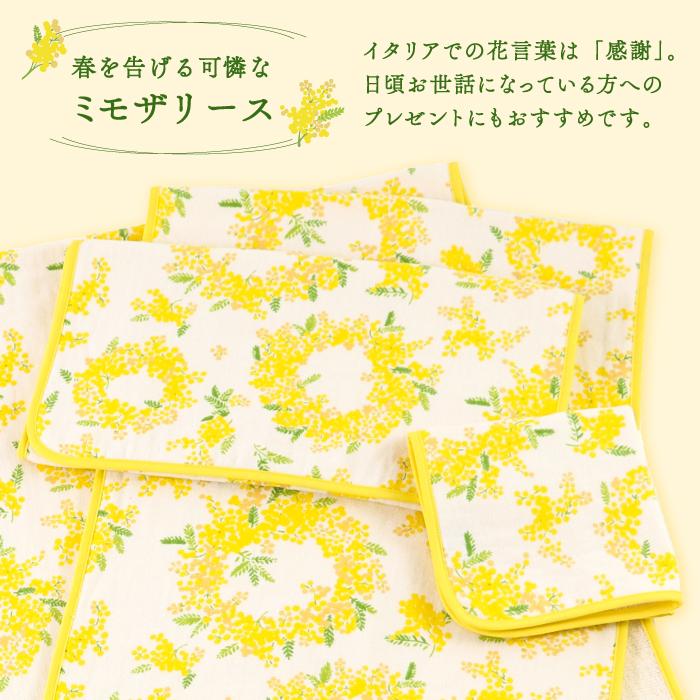 Hotman 公式ホットマン 1秒タオル ミモザ リース バスタオル 64×132cm 日本製 | ブランド ギフト 内祝い 快気祝い お見舞い 餞別 記念品 風呂 吸水 速乾 薄手 ...