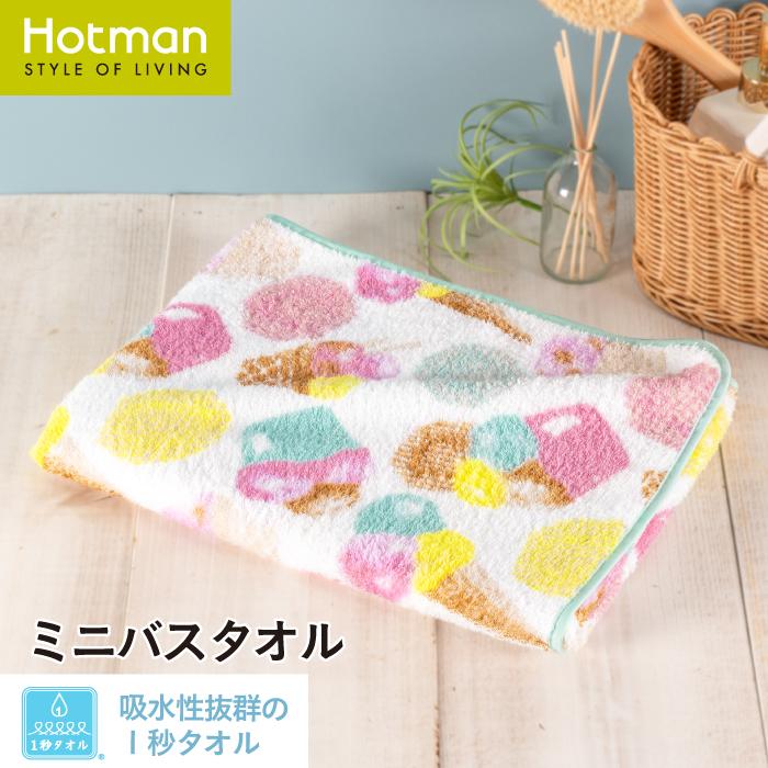 Hotman 公式ホットマン 1秒タオル ジェラート ミニバスタオル 52×102cm 日本製 | ブランド ギフト 可愛い 旅行 中学生 高校生 部活 学校 綿 女性 子供 大人 ...