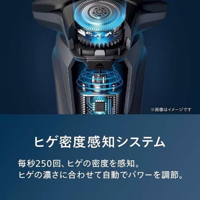 フィリップス シェーバー 5000シリーズ S5880/10 [セルリアンブルー] Philips（フィリップス） フィリップス【S5880/10 セルリアンブルー