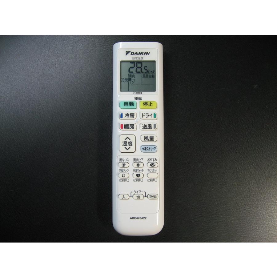 ダイキン 純正エアコン用リモコン ARC478A22 : ホットミーティア - 通販 - Yahoo!ショッピング