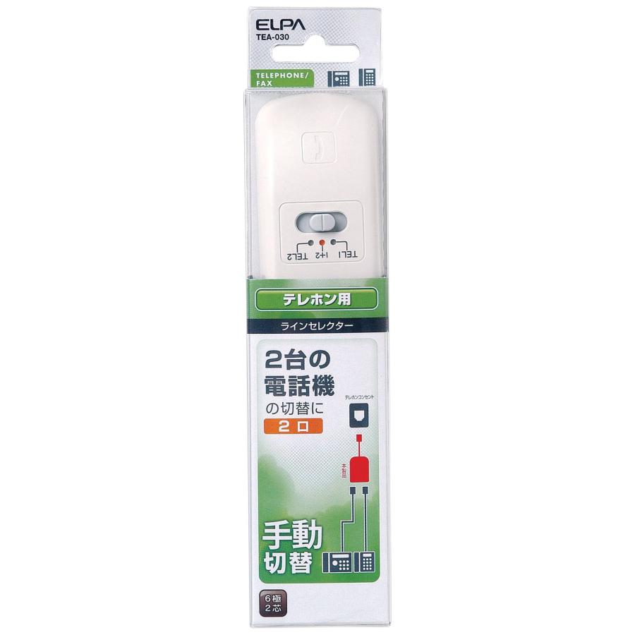エルパ(ELPA) TEL用ラインチェンジャー 電話 6極2芯用 TEA-030 : ホットミーティア - 通販 - Yahoo!ショッピング