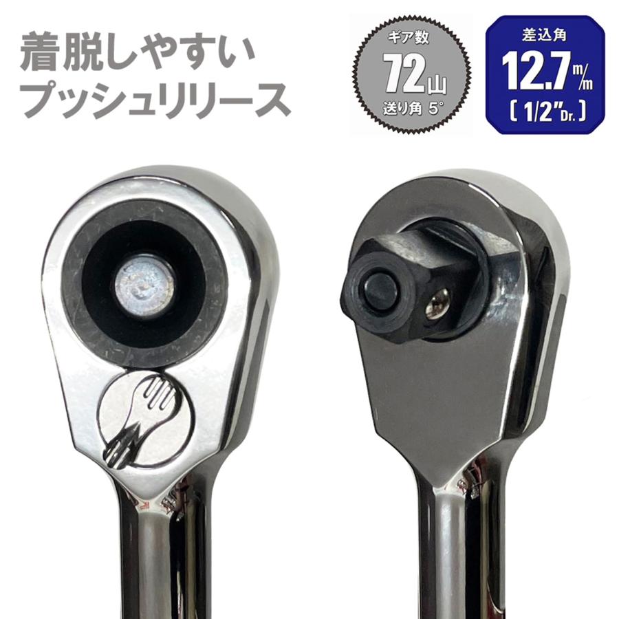 SK11(エスケー11) ラチェットハンドル グリップ付 差込角 12.7mm 1/2インチ SRH4CG : ホットミーティア - 通販 - Yahoo!ショッピング