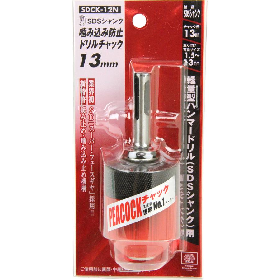 SK11(エスケー11) SDS 噛込防止 ドリルチャック 13mm SDCK-12N : ホットミーティア - 通販 - Yahoo!ショッピング