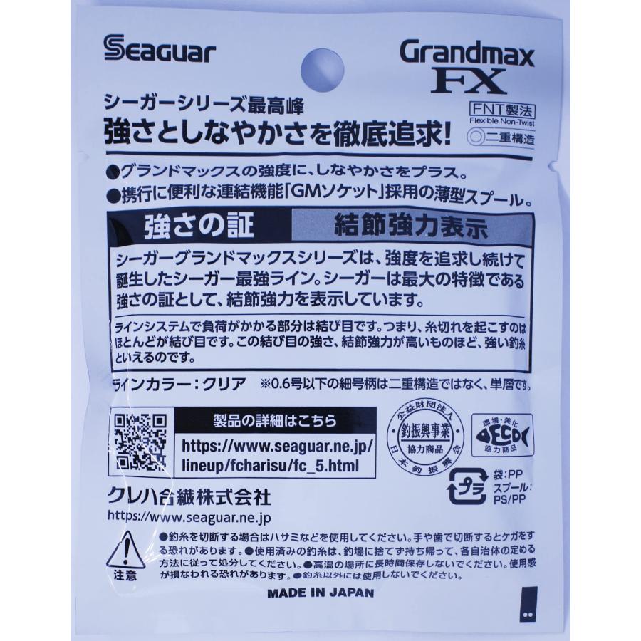 シーガー(Seaguar) ハリス シーガー グランドマックスFX 60m 3.5号 クリア : ホットミーティア - 通販 - Yahoo!ショッピング