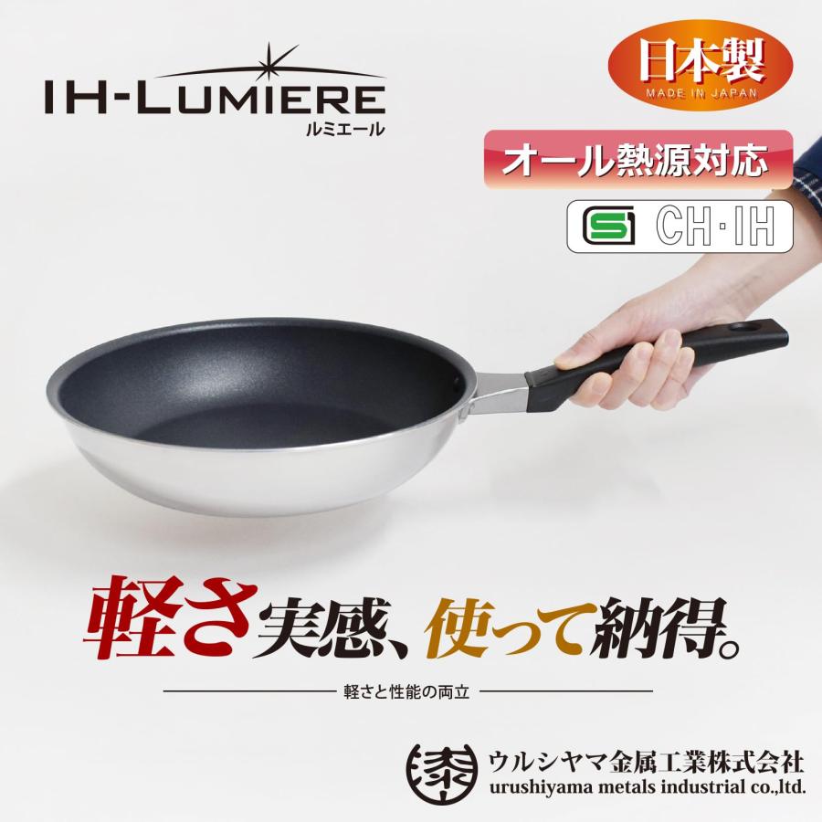 ウルシヤマ金属工業 卵焼き フライパン 玉子焼き 19×14cm IH対応 テフロンプラチナ加工 日本製 ルミエール LME-E19-14 PFOAフ : s-b01c7zjkec ...