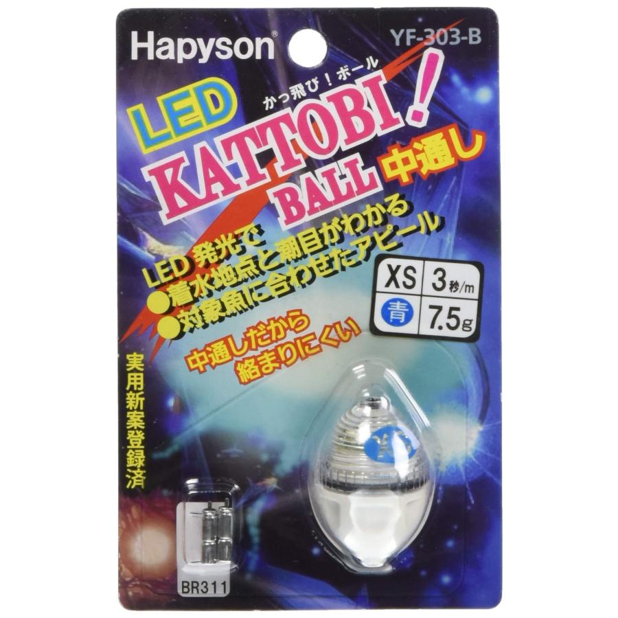 ハピソン(Hapyson) かっ飛びボール YF-303-B ブルー : ホットミーティア - 通販 - Yahoo!ショッピング
