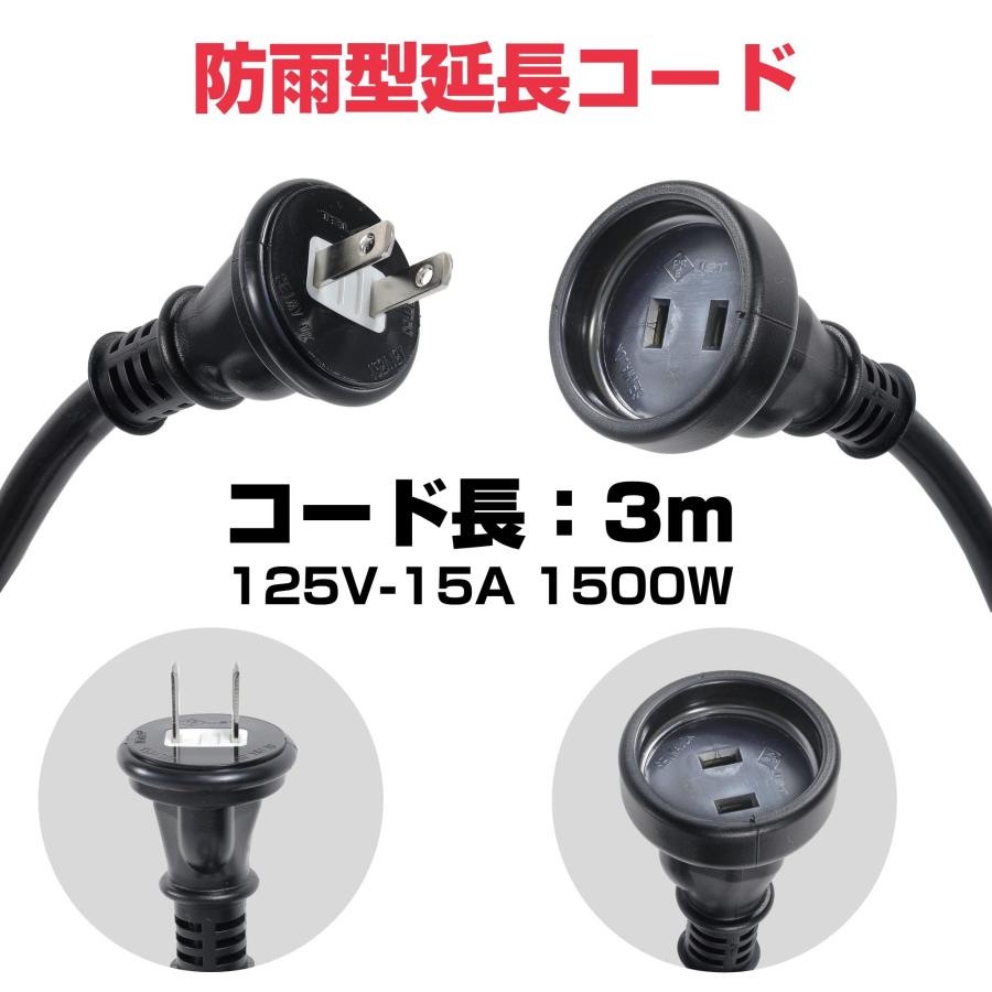 エルパ(ELPA) 延長コード コンセント 屋外 安全 防雨 3m 耐寒性 125V 15A CP-BE03 : ホットミーティア - 通販 - Yahoo!ショッピング