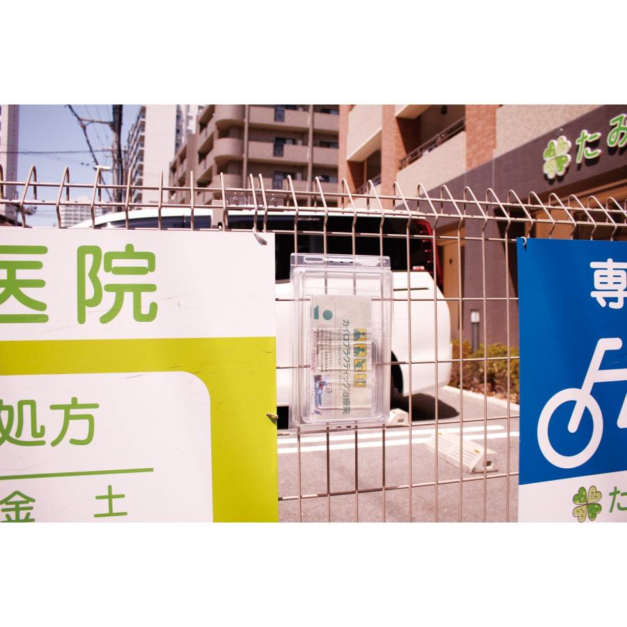 セキセイ チラシケース カタログポスト 長3 封筒サイズ CSP-3775 : ホットミーティア - 通販 - Yahoo!ショッピング