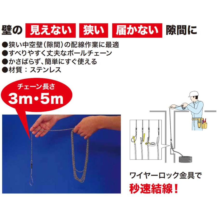 ジェフコム(Jefcom) 強力チェーン釣り名人 5m JFC-51 : ホットミーティア - 通販 - Yahoo!ショッピング