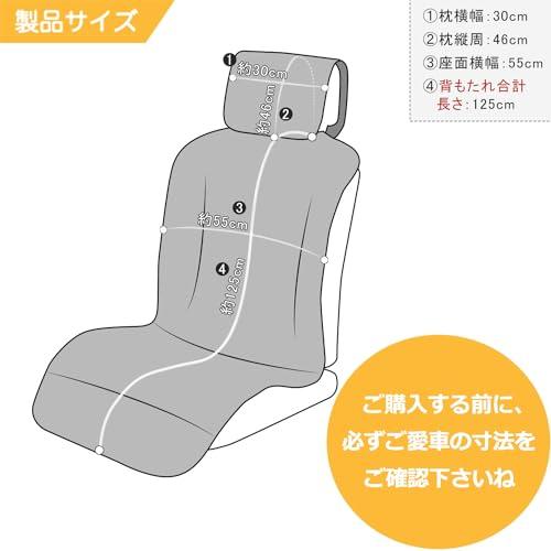 TanYooカーシートカバー 防水 車防水シートカバー 前席用 軽/普通車に適用 ずれにくい SBRボンディング シート保護 ブラック フロント 2P : s-b071xspr18 ...