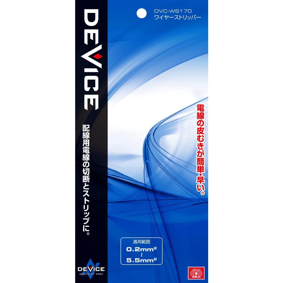 SK11(エスケー11) DEVICE ワイヤーストリッパー DVC-WS170 : ホットミーティア - 通販 - Yahoo!ショッピング
