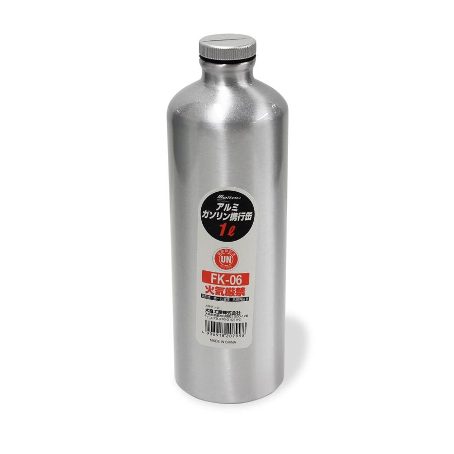 メルテック(meltec) ガソリン携行缶 アルミボトルタイプ 1L Meltec消防法適合品 アルミニウム 厚み0.8mm 収納ケース付 FK-06 : ホットミーティア - 通販 ...