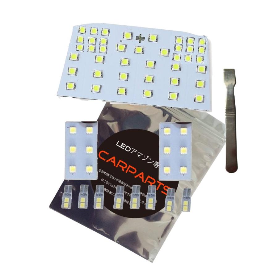 CARPARTSJPR210系 クラウン LED ルームランプ 電球色 ホワイト アスリート ロイヤルサルーン ハイブリッド対応 GRS210/AWS : ホットミーティア - 通販 ...