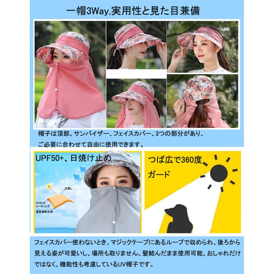 [FakeFace] レディース ひよけ帽子 おしゃれ 春夏 サンバイザー UPF50+ UVカット 帽子 フェイスカバー付き 3Way 折りたたみ : ホットミーティア - 通販 ...