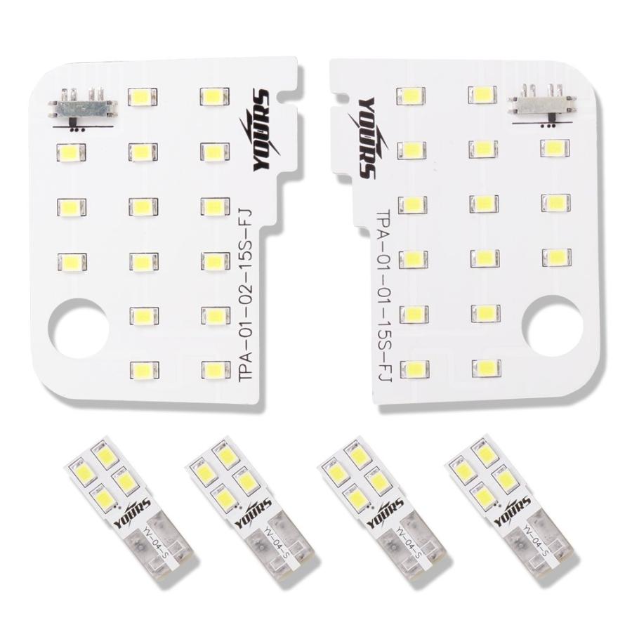 YOURS(ユアーズ) ダイハツ ウェイク WAKE LA700 LA710 【後期型(H28.5~)】 (減光調整付き) 専用設計 LED ルームラ : ホットミーティア - 通販 ...